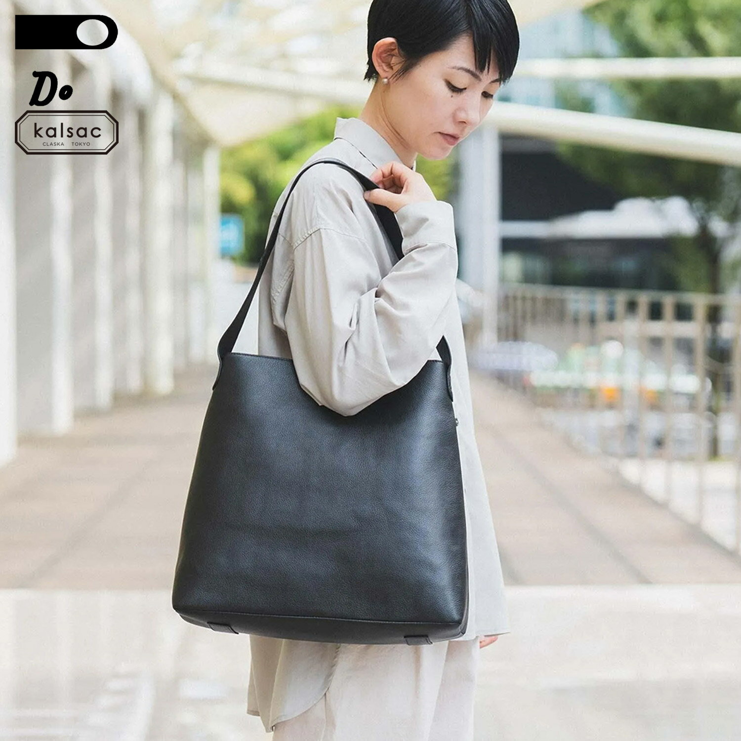 商品説明 【毎日どんどん使いたくなる快適さと、飽きのこないシンプルさが魅力のオリジナルテーブルウェアブランド DO】 牛革の上品なシボ感が美しい、大人の表情のショルダーバッグを作りました。montagne(モンターニュ)とは、フランス語で「...