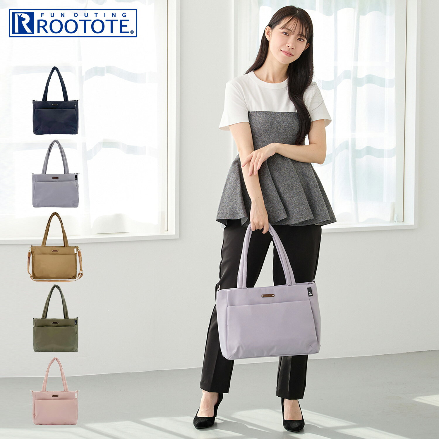 商品説明 【カンガルーのおなかの袋からヒントを得たデザイン豊富なトートバッグ専門ブランド】 自分らしいコーデに、きちんと感をプラス「アンサンブル」とは、一緒に働く人々や物の集まり、特に音楽や演劇の分野でのグループを指します。また、全体として...