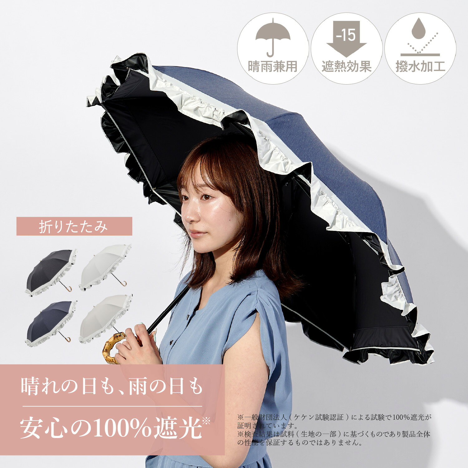 商品説明 【アーチの丸みで優雅さを醸し出し、女性らしいデザインの日傘を展開する Refume】 シミ対策やエイジングケアにもピッタリなrefume(レフューム)の長傘タイプの晴雨兼用日傘。高機能素材である「東レ サマーシールド」生地を使用し...