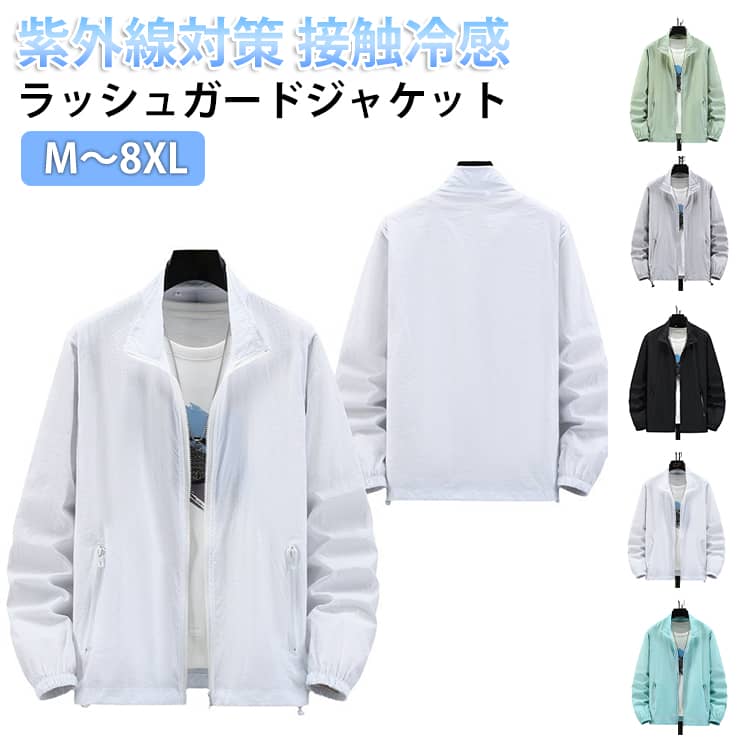 日焼け、肌荒れ、擦り傷防止に優れており肌の露出対策にも最適です。しっかりとしたポリエステル素材を使用し軽量でアクティブにも活躍。ちょうどよいサイズ感で着用できました。シンプルな無地デザインで普段使いからレジャーや運動などにも使える万能な仕上...