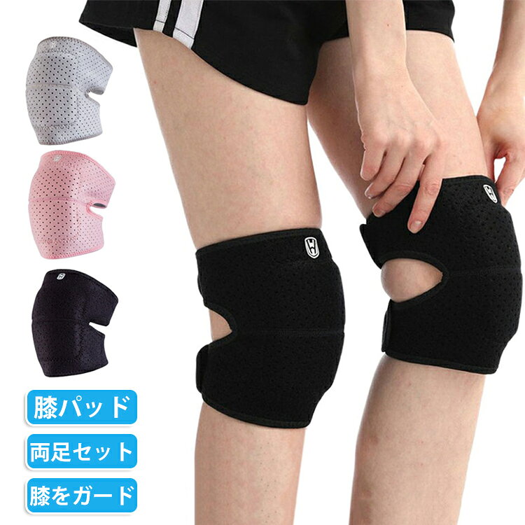 両足左右セット♪ウェットスーツなどに使われるプレーン素材で強度抜群。蒸れにくく、ずっと快適♪全体に通気口を設け、長時間の着用でも蒸れ防止。全面マジックテープで着脱可能になり、着用時の微妙な締め付け感も調整が可能。ウェットスーツにも使用される...