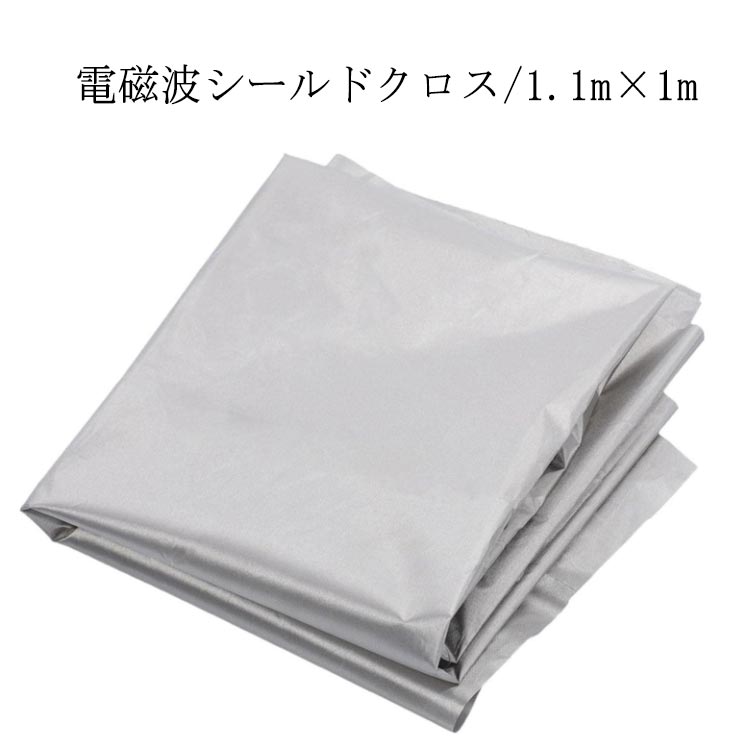 ・電磁波シールドクロス/1.1m×1m・電磁波を遮断できて、電気がよく導通する布生地・ターゲットを包むだけで簡単に遮蔽することができます。・携帯電話を包んで電波を遮断したり、床やベットの下に敷いたり、壁に貼ったり、体を包む事で電磁波を防ぐこ...