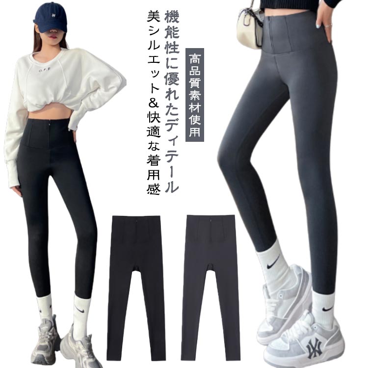 薄手春秋用15～30℃で着用可能中厚ラビットファー風0～15℃で着用可能厚手ボア5～-10℃で着用可能✅ 1. 美シルエット＆快適な着用感強力補正設計：微圧でボディラインを自然に整え、腹部引き締め＋ヒップアップ効果で美しいスタイルを演出。1...
