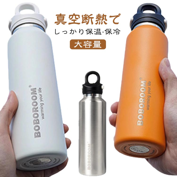 真空断熱でしっかり保温·保冷ステンレス真空2重構造により、高い保温·保冷力を実現。温かい飲み物は温かいまま、冷たい飲み物は冷たいまま、飲みごろの温度を長時間キープします。本体丸洗いOK真空断熱ボトルの底部にタイガー独自のレーザー溶接を施すこ...