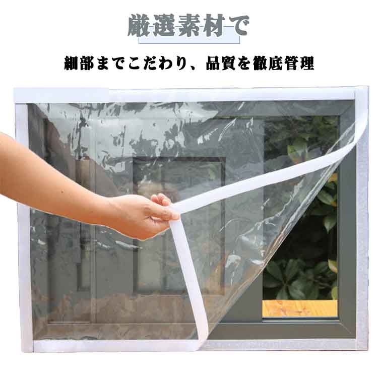 厳選素材で細部までこだわり、品質を徹底管理高強度・耐衝撃性に優れる断熱性、防雨、遮光（日よけ）効果を発揮高い効率性と利便性を実現優れた耐久性で長持ち多様なシーンで幅広くご利用いただけます高い透光性で明るい空間を確保全新HDPE素材を使用 サ...