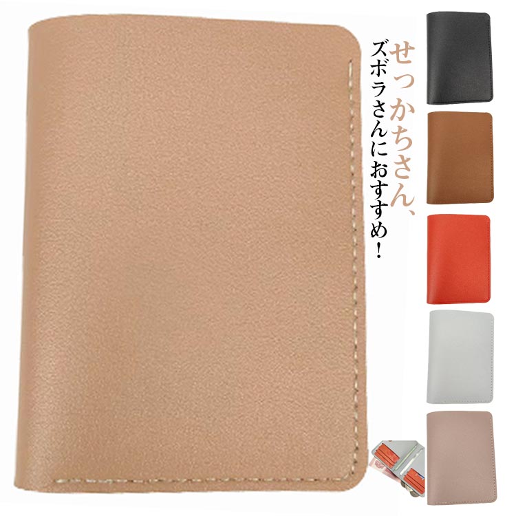 せっかちさん、ズボラさんにおすすめ！小銭とお札入れの向きが同じなのでお会計がスムーズに内側にもカードポケット付きで使う時にすぐ取り出せるトレンドのミニバッグにも入る手のひらサイズ小さめだけど、長財布並みの収納力と機能性で使い勝手抜群 サイズ...
