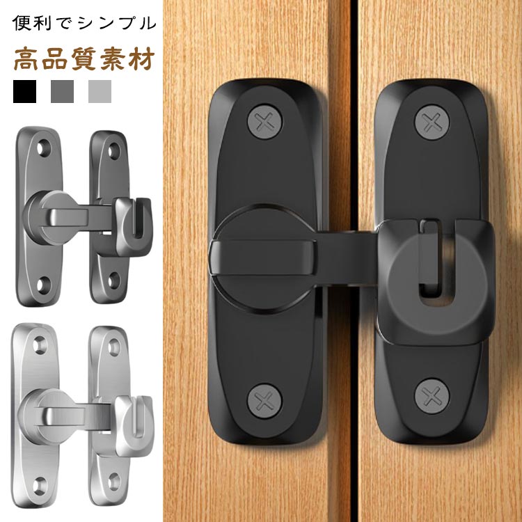 【高品質素材】高品質な亜鉛合金のドアバックルは、多層研磨仕上げで構成され、厚くて強化されたベース、強度が高く、腐食、錆や変色の心配はありません。簡単に壊れたり変形したりせず、耐久性に優れています。4球軸受構造を採用し、スムーズに回転でき、ワ...