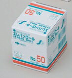 商品説明 商品名 エレバンロール 品番・商品コード 3155041 入り数 1巻／箱 規格 No. 50 5 cm×10m 備考 製品特長 ●バリア性に優れ、且つ水蒸気の透過性を備えています。 ●必要な長さにカットして使用できる、経済的なロ...