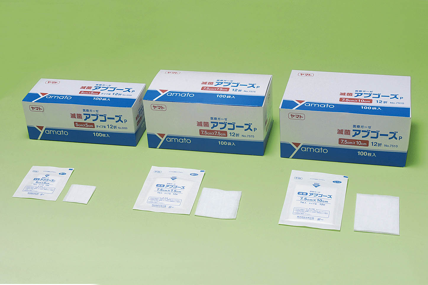 商品説明 商品名 滅菌アブゴーズP 品番・商品コード 295002 入り数 1枚×100枚 規格 5cm×5cm 12折 備考 アブゴーズを1枚ずつ包装し、EOG滅菌した製品です。 ● 擦過傷・皮膚創傷などの保護。出血の抑制。液の吸収等。 ...