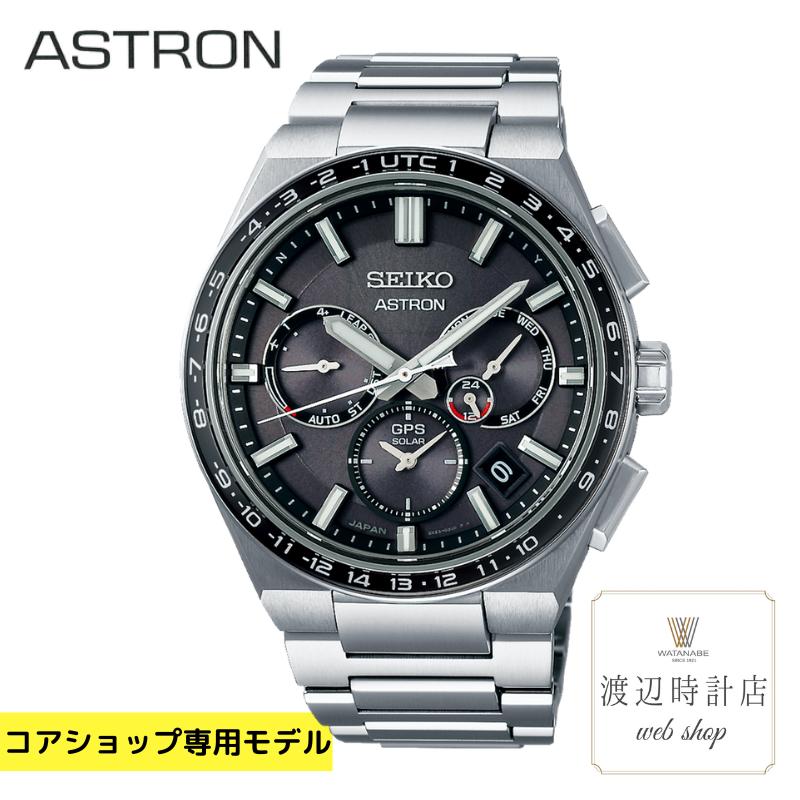 楽天市場】セイコーアストロン sbxc011の通販 楽天市場】セイコーアストロン sbxc011の通販