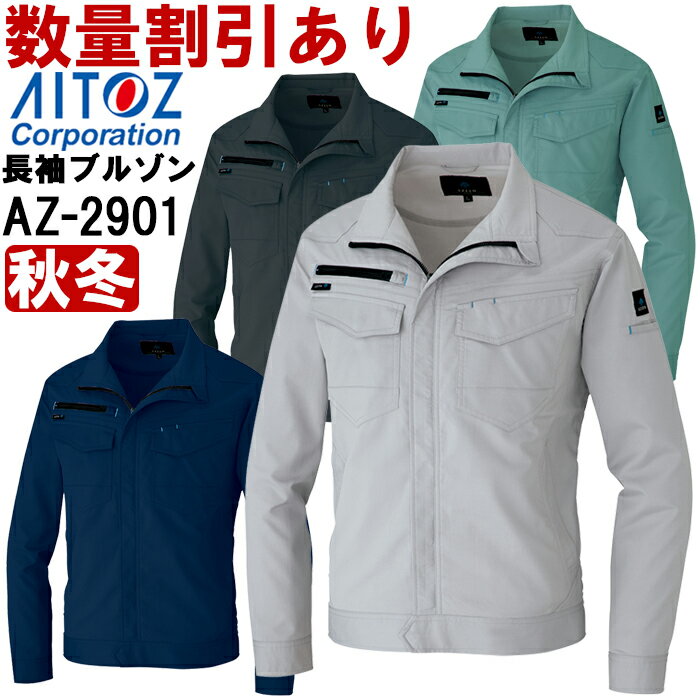 ※沖縄・離島・一部地域への配送は、9,800円(税込)以上で送料無料となります。 別サイズ表（違うサイズをご希望の方はこちらからお選びください）※サイズによって価格が異なります。 　■SS-LL　■3L　　■4L　■5L　　■6L機能説明 ...