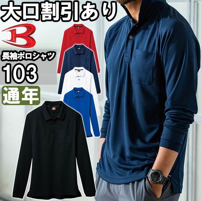 ※沖縄・離島・一部地域への配送は、9,800円(税込)以上で送料無料となります。機能説明 ■汗のベタつきを防ぐ吸汗速乾加工 ■通気性の良いマイクロハニカムメッシュ素材 ■SS-Sサイズにレディースジャストフィットシルエットを採用 ■ハードな...