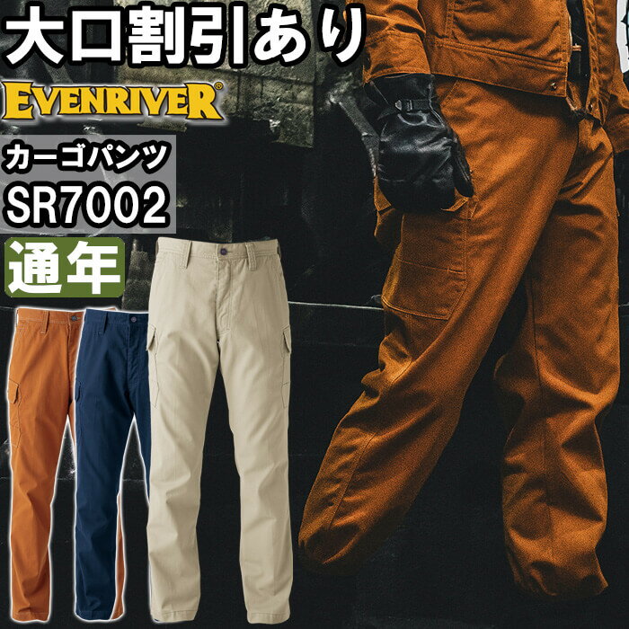 ※沖縄・離島・一部地域への配送は、9,800円(税込)以上で送料無料となります。 別サイズ表（違うサイズをご希望の方はこちらからお選びください）※サイズによって価格が異なります。 　■W76-W95　　■W100-W110機能説明 FLAM...