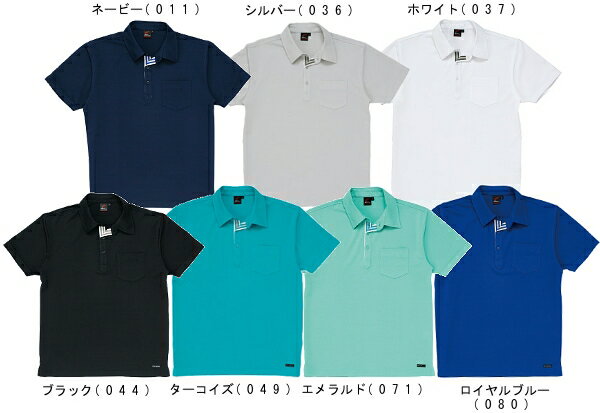 ※沖縄・離島・一部地域への配送は、9,800円(税込)以上で送料無料となります。機能説明 サービス業、軽作業にぴったりの商品 スペック メーカー 自重堂（JICHODO） 品番/シリーズ 85214/85204シリーズ シーズン 春夏物 商...