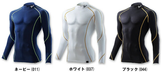 ※沖縄・離島・一部地域への配送は、9,800円(税込)以上で送料無料となります。機能説明 SOFT COMPRESSION COTTON INNER 綿素材×機能的なカッティング。 ソフトな風合い。コットンインナー。 スペック メーカー 自...