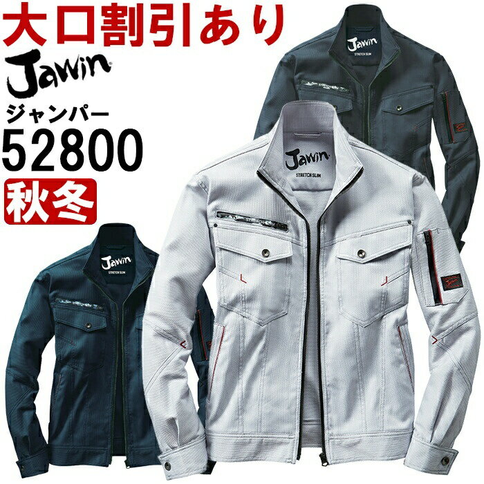 ※沖縄・離島・一部地域への配送は、9,800円(税込)以上で送料無料となります。 別サイズ表（違うサイズをご希望の方はこちらからお選びください）※サイズによって価格が異なります。 　■S-LL　■EL　　■4L-5L機能説明 インパクト抜群...