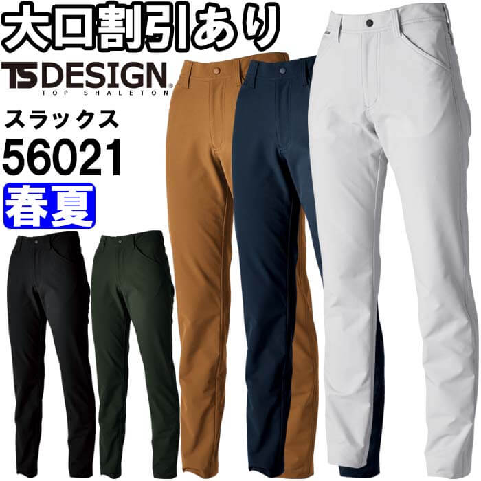 ※沖縄・離島・一部地域への配送は、9,800円(税込)以上で送料無料となります。 別サイズ表（違うサイズをご希望の方はこちらからお選びください）※サイズによって価格が異なります。 　■S-LL　　■3L機能説明 JIS T8118 規格適合...