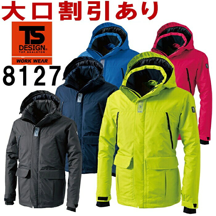 ※沖縄・離島・一部地域への配送は、9,800円(税込)以上で送料無料となります。 別サイズ表（違うサイズをご希望の方はこちらからお選びください）※サイズによって価格が異なります。 　■S-LL　■3L-4L　　■5L-6L機能説明 耐水圧5...