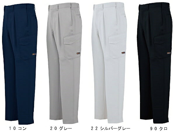 ※沖縄・離島・一部地域への配送は、9,800円(税込)以上で送料無料となります。機能説明 ウエスト伸縮機能のNEWピタリティでゆったりフィット、快適な履き心地。 スペック メーカー ジーベック（XEBEC） 品番/シリーズ 1673/167...