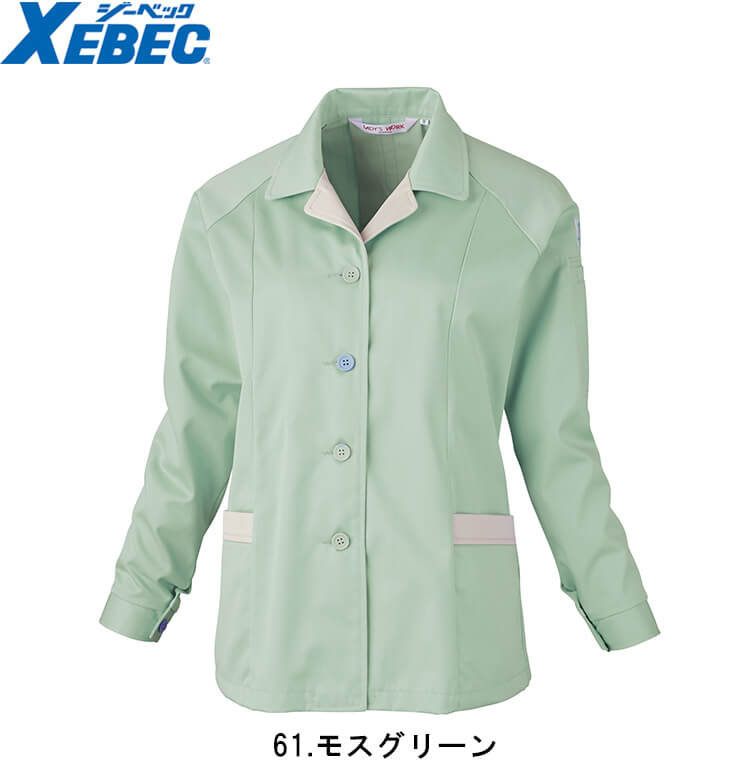 ※沖縄・離島・一部地域への配送は、9,800円(税込)以上で送料無料となります。機能説明 エコロジーを意識した素材。 男女兼用なので幅広い職種に対応。 スペック メーカー ジーベック（XEBEC） 品番/シリーズ 3102/3170シリーズ...