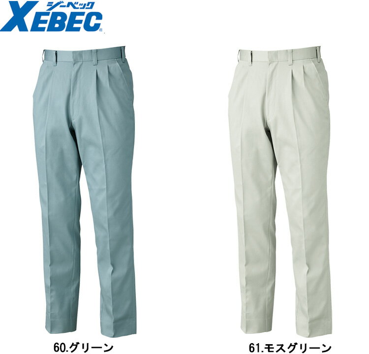 ※沖縄・離島・一部地域への配送は、9,800円(税込)以上で送料無料となります。機能説明 綿100％なのに縮みにくく型崩れしにくい快適イージーケア商品。 スペック メーカー ジーベック（XEBEC） 品番/シリーズ 5420/5400シリー...