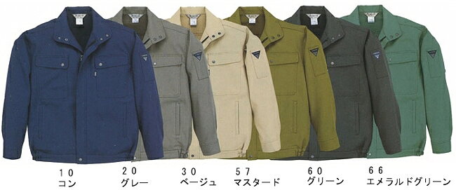 ※沖縄・離島・一部地域への配送は、9,800円(税込)以上で送料無料となります。機能説明 暖かくムレにくい裏ウール素材。 抗菌防臭効果も快適。 スペック メーカー ジーベック（XEBEC） 品番/シリーズ 7100/7100シリーズ シーズ...