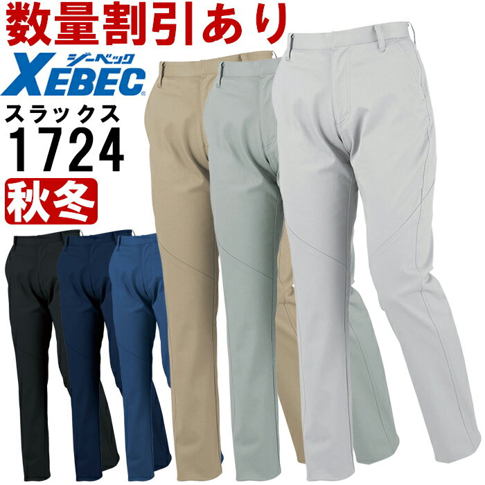 ※沖縄・離島・一部地域への配送は、9,800円(税込)以上で送料無料となります。 別サイズ表（違うサイズをご希望の方はこちらからお選びください）※サイズによって価格が異なります。 　■7号-13号　■15号　　　■17号-19号機能説明 快...