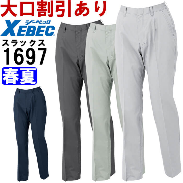 ※沖縄・離島・一部地域への配送は、9,800円(税込)以上で送料無料となります。 別サイズ表（違うサイズをご希望の方はこちらからお選びください）※サイズによって価格が異なります。 　■7号-13号　■15号　　■17号-19号機能説明 男女...