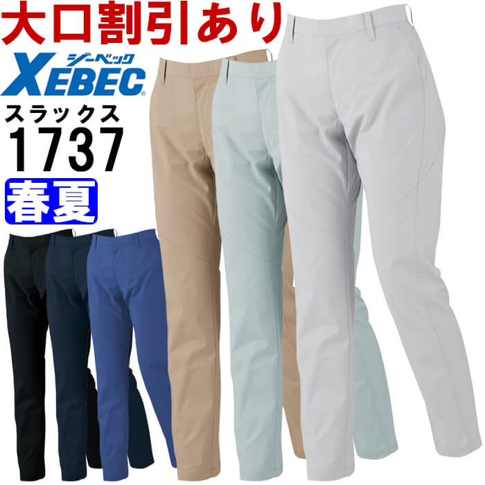 ※沖縄・離島・一部地域への配送は、9,800円(税込)以上で送料無料となります。 別サイズ表（違うサイズをご希望の方はこちらからお選びください）※サイズによって価格が異なります。 　■7号-13号　■15号　　■17号-19号機能説明 スト...