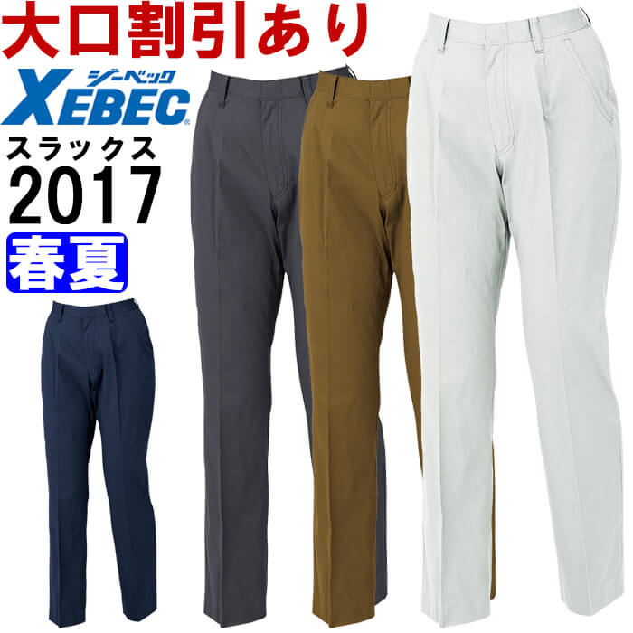 ※沖縄・離島・一部地域への配送は、9,800円(税込)以上で送料無料となります。 別サイズ表（違うサイズをご希望の方はこちらからお選びください）※サイズによって価格が異なります。 　■7号-13号　■15号　　■17号-19号機能説明 火に...