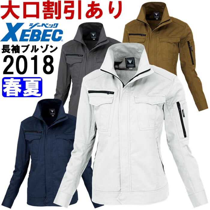※沖縄・離島・一部地域への配送は、9,800円(税込)以上で送料無料となります。 別サイズ表（違うサイズをご希望の方はこちらからお選びください）※サイズによって価格が異なります。 　■7号-13号　■15号　　■17号-19号機能説明 火に...