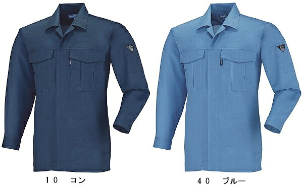 ※沖縄・離島・一部地域への配送は、9,800円(税込)以上で送料無料となります。機能説明 エアストリートシステムの採用で通気性が良く着心地も爽やか。 スペック メーカー ジーベック（XEBEC） 品番/シリーズ 6253/6250シリーズ ...