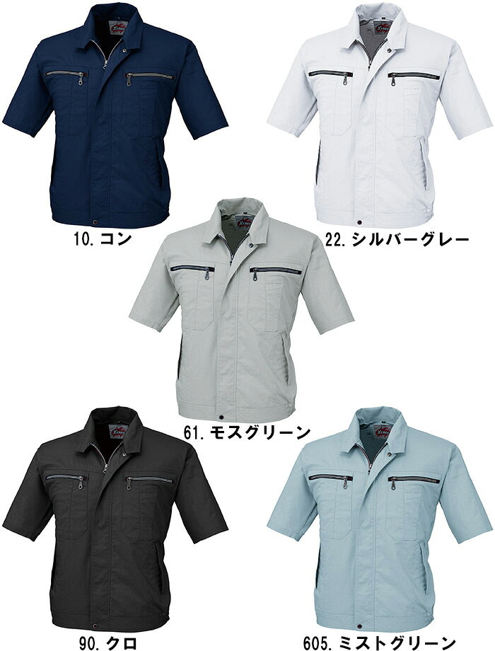 ※沖縄・離島・一部地域への配送は、9,800円(税込)以上で送料無料となります。機能説明 両胸ファスナーが使いやすいワークウェア 吸汗性・速乾性に優れたオリジナル二十構造糸を使用し、シャープな胸ファスナーデザインにまとめたスタイリッシュなワ...