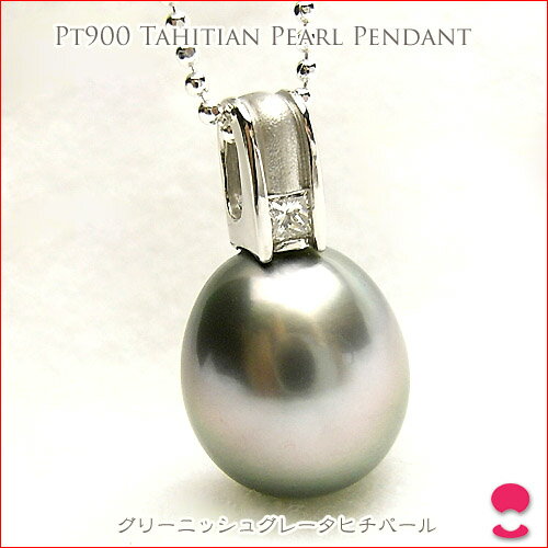 01033888　お品物詳細 真珠の種類 タヒチパール 真珠の色系 グリーニッシュグレー系 真珠サイズ 11.7ミリ 真珠の形状 ドロップシェイプ 真珠のマキ 良●○○○○悪 真珠のテリ 良●○○○○悪 真珠のキズ 良●○○○○悪 使用貴金...
