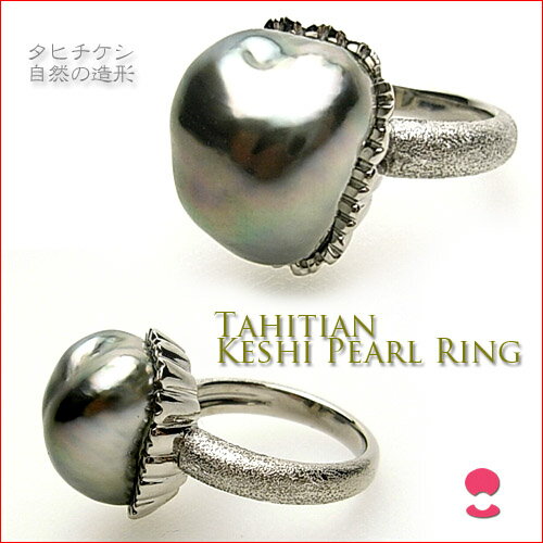 01038971　お品物詳細 真珠の種類 タヒチケシパール 真珠の色系 ピーコック系 真珠サイズ 約13.3x15.4ミリ 真珠の形状 ケシバロック 真珠のマキ 良●○○○○悪 真珠のテリ 良●○○○○悪 真珠のキズ 良●○○○○悪 金具の...