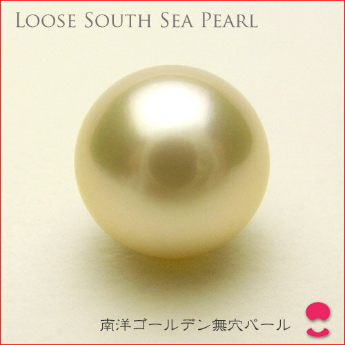 01039595 お品物詳細 真珠の種類 南洋パール 真珠の色系 パステルイエロー系 真珠サイズ 11.1ミリ 真珠の形状 ラウンド 真珠のマキ 良●○○○○悪 真珠のテリ 良●○○○○悪 真珠のキズ 良●○○○○悪 用途 ペンダント/リン...