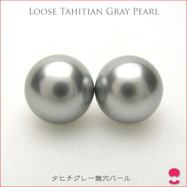 01039774 お品物詳細 真珠の種類 タヒチパール 真珠の色系 グレー系 真珠サイズ 12.7ミリ 真珠の形状 ラウンド 真珠のマキ 良●○○○○悪 真珠のテリ 良●○○○○悪 真珠のキズ 良●○○○○悪 金具 こちらからお選びください...