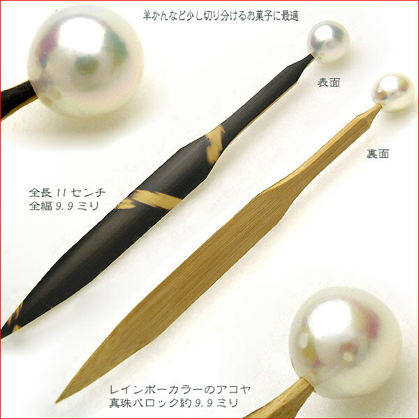 パール・ダイヤモンド・ファッションジュエリーは 伊勢志摩あご湾　渡辺真珠養殖場・リバティー芦屋