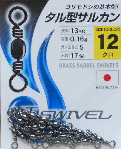 メール便での配送をご希望される場合のご注意！ ご注文画面で、お支払や配送を選ぶ画面が出てきます。 配送で「メール便」をお選びください。