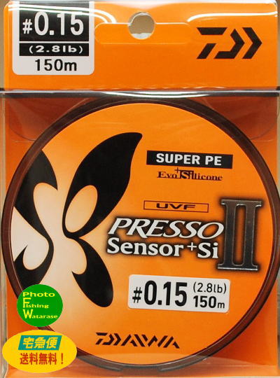 超極細PEでアタリ感度抜群！軽量ルアー飛距離が大きくUP ■本当の超極細PEだから超高感度！（※0.15号は伸度も通常3〜4％に対し1％台） ■超極細だと空気抵抗も受け難く軽量ルアーもかっ飛び！ ■75m⇒150mとなってお買い得感演出！ ...