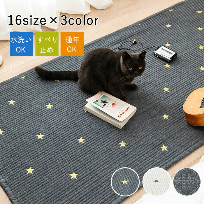 商品情報素材/材質綿サイズ/寸法70*70cm 70*150cm 70*180cm 70*210cm 90*70cm 90*90cm 90*120cm 90*160cm 90*180cm 90*210cm 90*240cm 110*110c...
