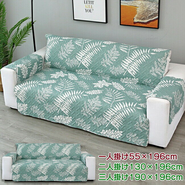 商品情報素材/材質ポリエステル、その他　サイズ/寸法約196×190cm その他商品説明カラー：グレー、ダークグリーン、ライトグリーン【洗濯方法】 洗濯機可（30度以下）・日陰で吊り干し可・乾燥機不可・ドライクリーニング不可製造元：中国納期...