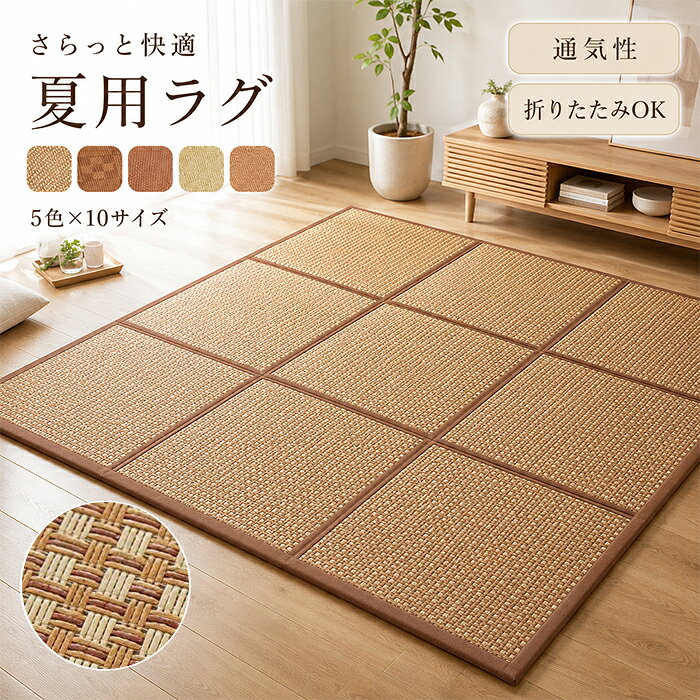 商品情報素材/材質ポリエステルサイズ/寸法 60×120cm 60×190cm 80×190cm 90×200cm 100×200cm 120×200cm 150×200cm 180×200cm 200×200cm 200×220cm 20...
