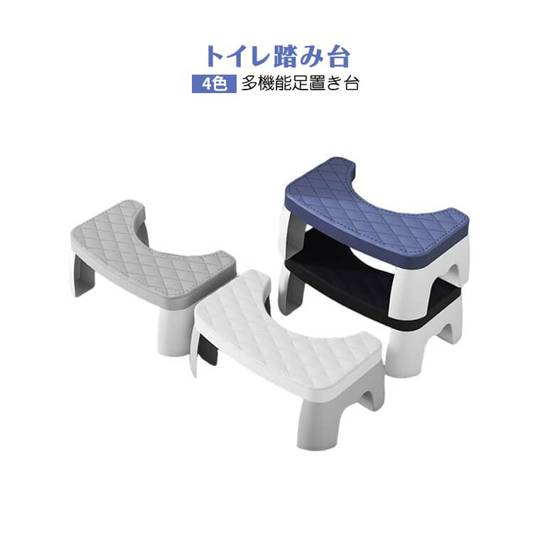 商品詳細﻿お子様から大人まで使えます。小さなお子様がいるご家庭では、大人用トイレへの移行時の踏み台としても便利です。﻿耐荷重50kgで男性も使用可能。頑丈ながら軽量設計を実現しています。﻿人間工学に基づいた設計で、従来の90°から35°の姿...