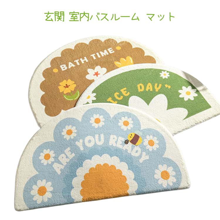 サイズ 40cm×60cm 50cm×80cm 60cm×90cm サイズについての説明 素材 素 材:ポリエステル100% サイズ:40cm×60cm50cm×80cm60cm×90cmすべてのサイズ:厚さ約1cm 色 type01 ty...