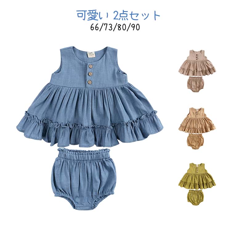 サイズ 66（身長:50-60cm） 73（身長:60-68cm） 80（身長:68-78cm） 90（身長:78-88cm） サイズについての説明 サイズ: 【66】着丈/32cm バスト/54cm ズボンの丈/22cm ヒップ/56cm...