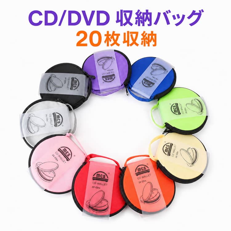 大切なディスクをすっきり整理・保管できる収納バッグ。軽量で持ち運びやすく、自宅や車内、外出先でも便利に使える実用アイテムです。【最大20枚収納】CD・DVDを合計20枚収納可能。コンパクトながらしっかり収納でき、ディスク整理に最適です。【持...