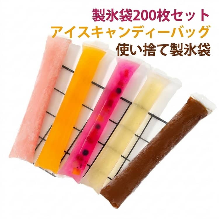 ■自家製アイスを簡単DIYジュースやヨーグルトを注いで冷凍するだけで、オリジナルの棒アイスやシャーベットが簡単に作れます。お子様のおやつ作りにもおすすめです。■200枚入りの大容量セットたっぷり使える200枚セット。家族用やイベント、夏場の...