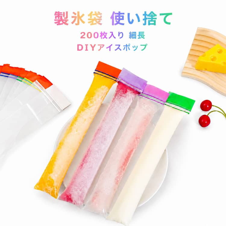 使い捨てで使えるので衛生的製氷袋。ボトルに入れやすい棒状の氷が簡単に作れる製氷袋。ジップ袋式で使い勝手も抜群。安全かつ耐用の素材でつくられます。良好な密封性があり。暑い夏、ボトルに氷を入れたいけれど、ミニボトル等は氷が入らないことも。 サイ...