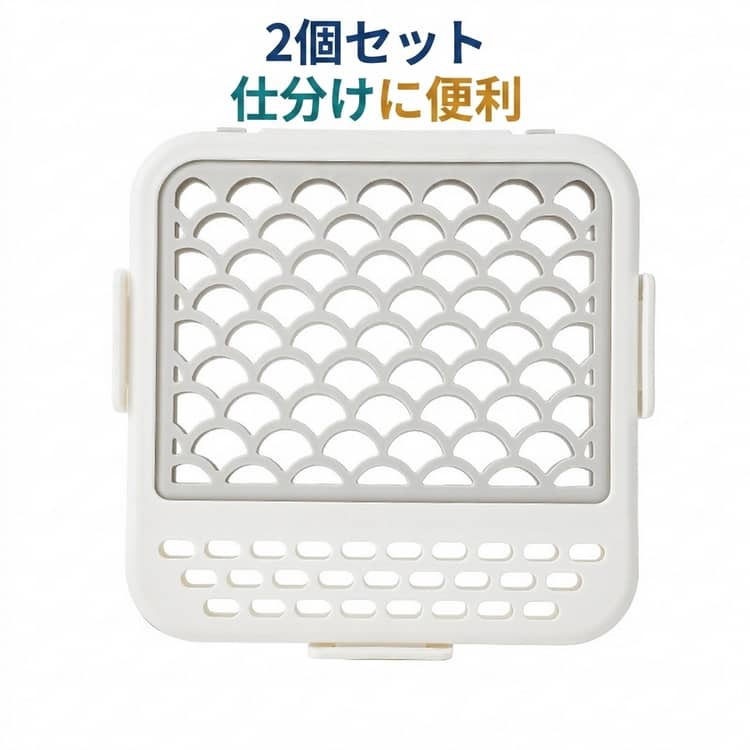 【2個セット】食洗機で使用できる小物収納ネットです。洗浄中も水流で飛び散ったり紛失したり、ぶつかって破損する心配がなく、食洗機での小物洗浄の悩みを解消します。仕切りがあるので、細かいメッシュと強化ロックで、乳首・歯固め・シリコン型などの小物...